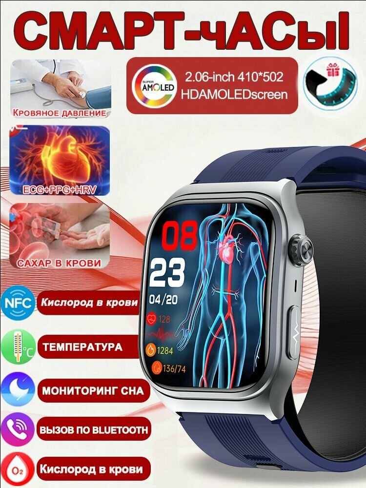GUHUAVMI Смарт-часы Электрокардиограмма NFC, кровяное давление, умные часы, воздушный насос, измерение давления, уровень кислорода в крови, здоровый вызов по Bluetooth, 42mm, черное
