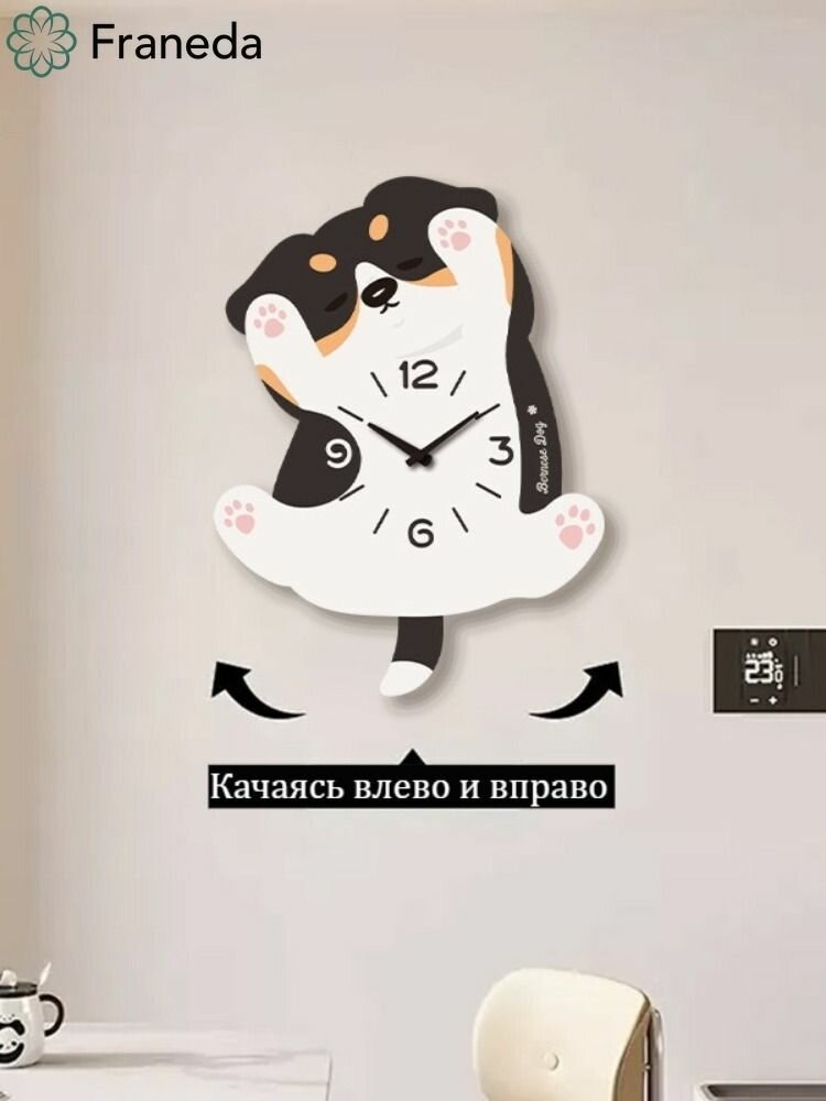 Мультяшные часы-качели с изображением домашнего питомца