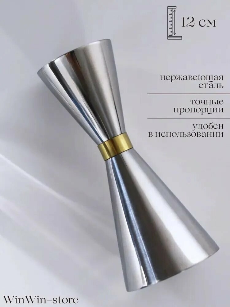 Набор бармена, 1 шт — фото 1