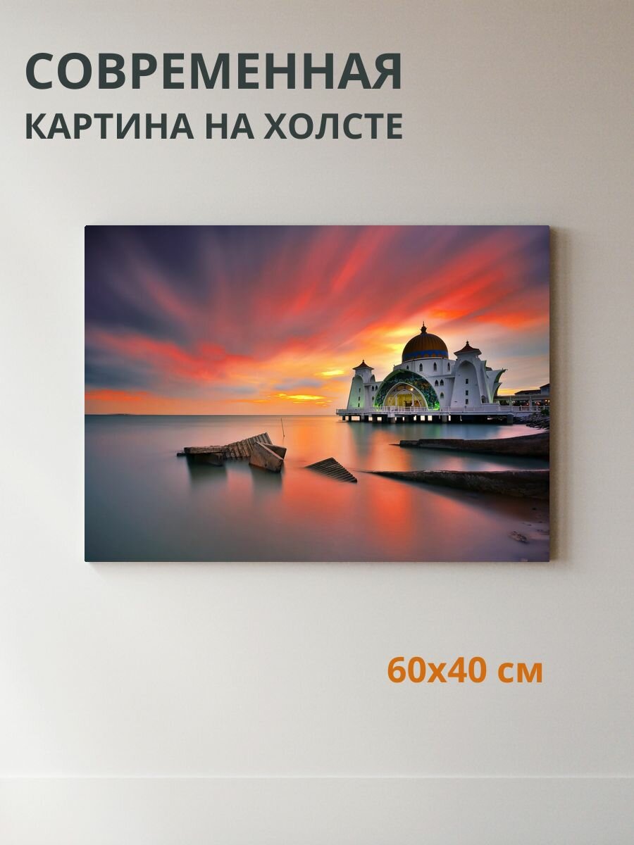 Картина на холсте Мечеть 60x40 см