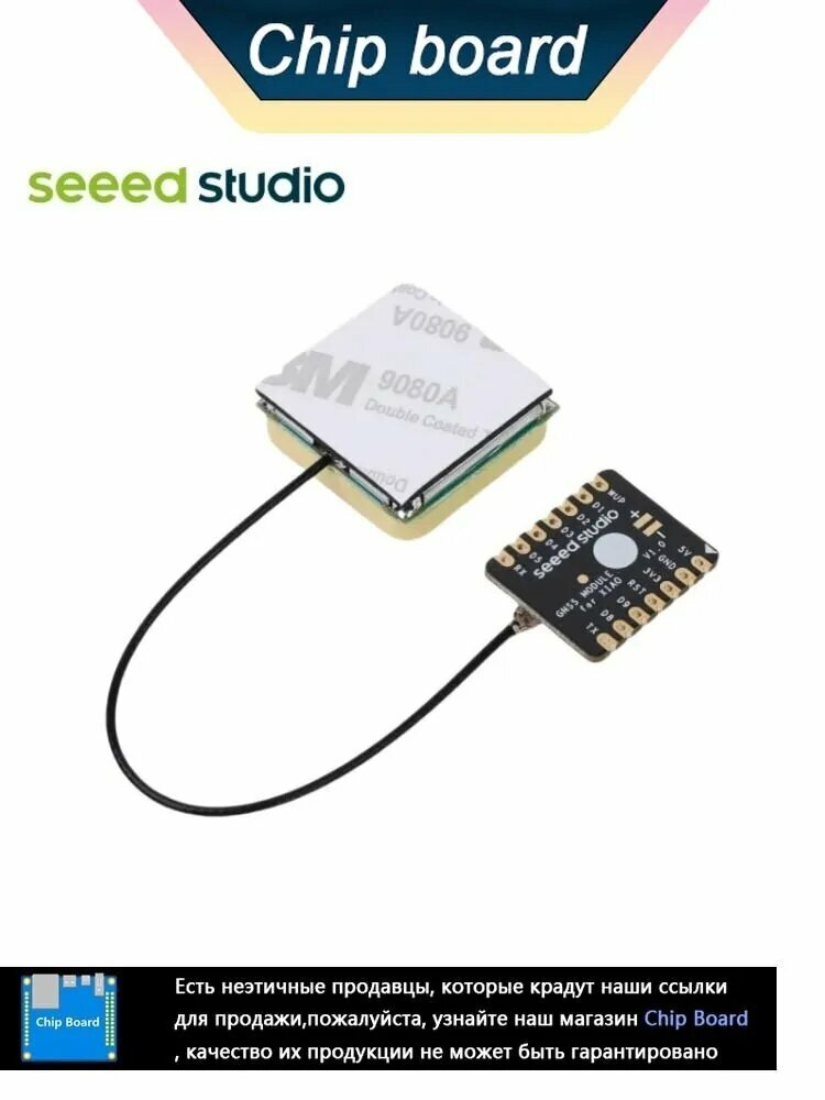 GNSS add on Модуль for Seeed Studio XIAO - UART Interface, mini GPS/Tracker, Powered by Quectel L76K — фото 1