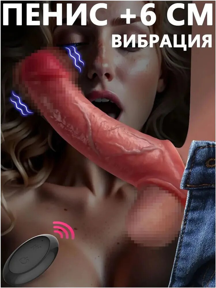 Flirtory Насадки, удлинители эротические, На член, 7см