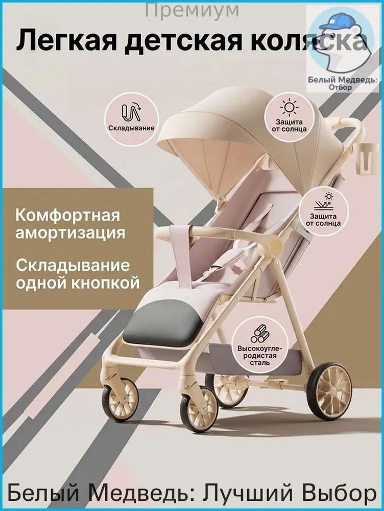 Прогулочная коляска легкая для путешествий; розовый, прогулочная коляска детская. может сидеть и лежать