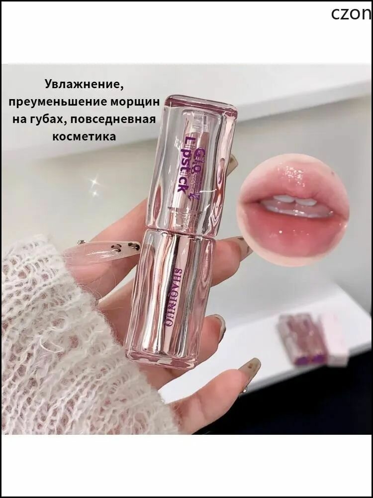 Губная помада, SHAQINUO, Водный свет, увлажняющий, постоянный, яркий, естественный увлажняющая стойкая помада естественный блеск