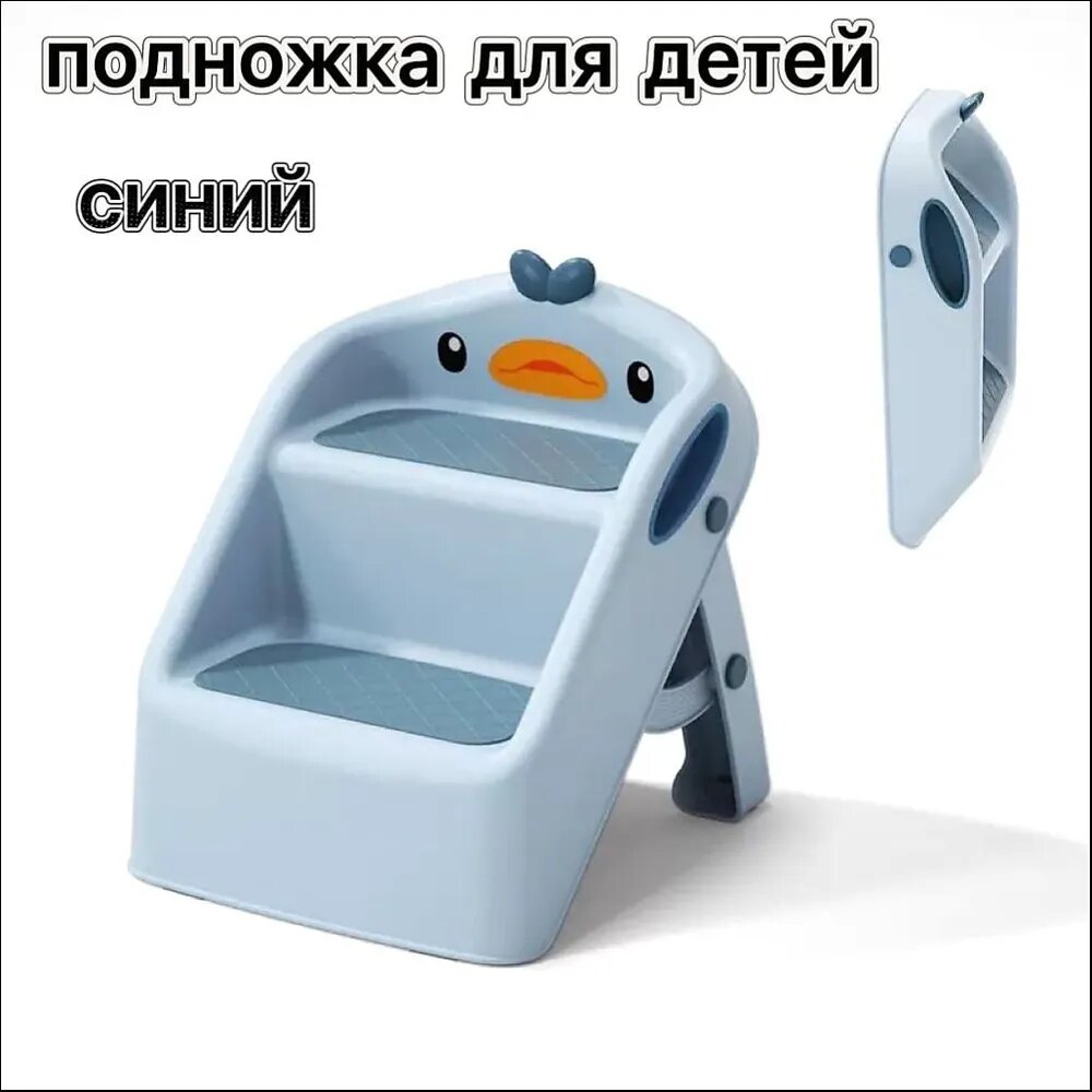 Детский стул,33х35х35см