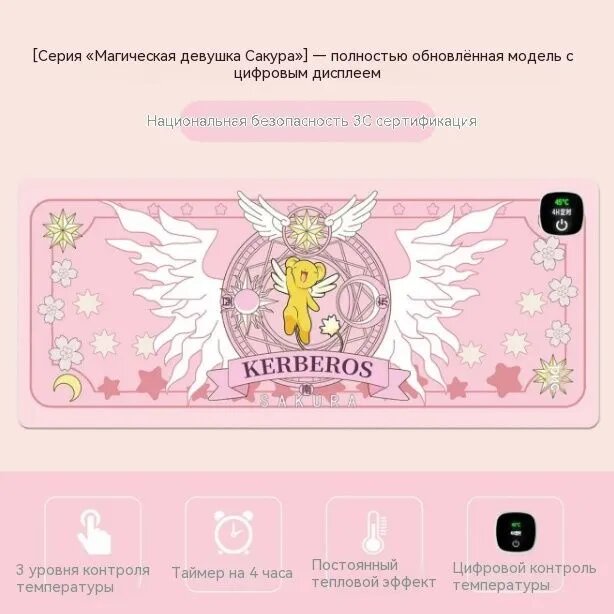 Коврик для мышки Magic Girl Sakura, белый/розовый, с подогревом, 300х250х3 мм