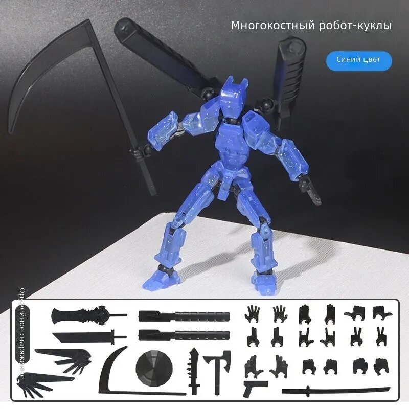 Многошарнирная фигурка-конструктор Lucky13 модель 3007-1 с крыльями синяя