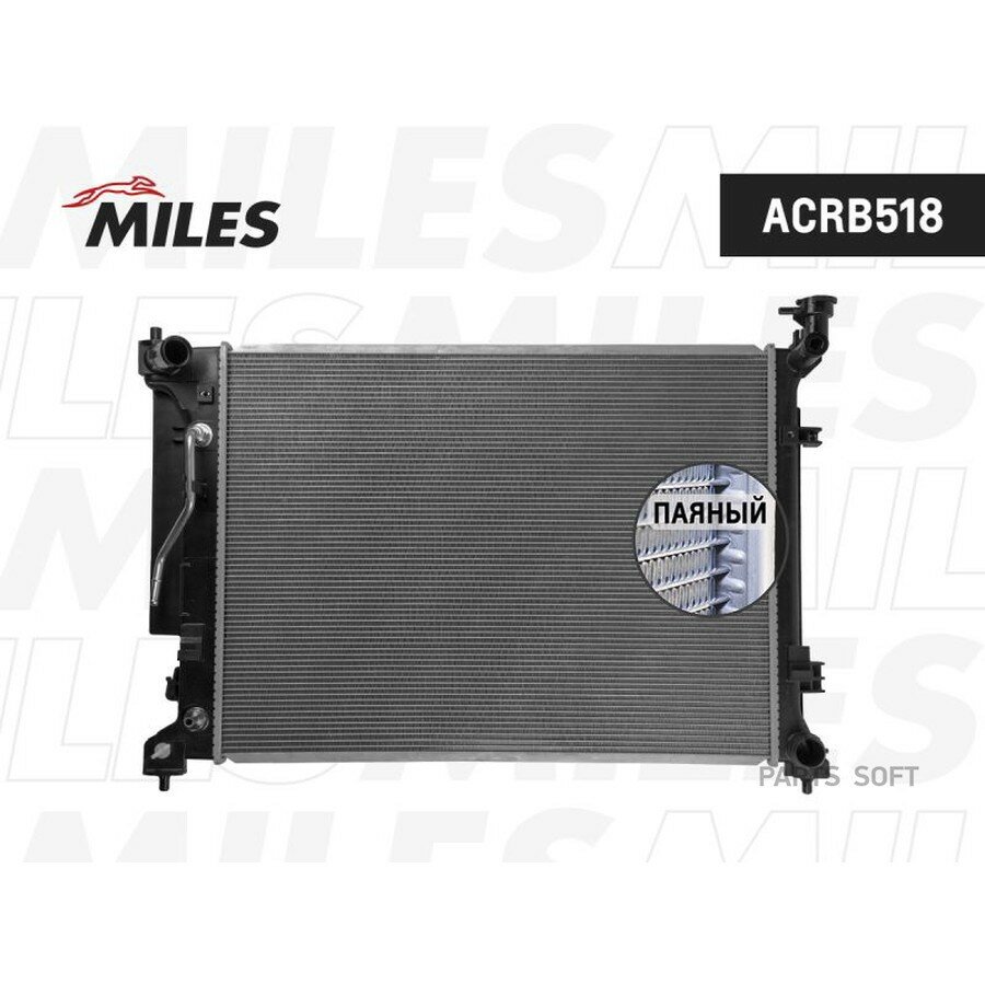 MILES ACRB518 Радиатор двигателя KIA Optima (JF) / Hyundai Sonata (LF) паяный ()