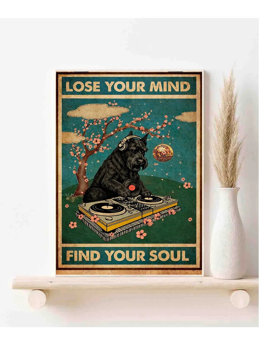 Ризеншнауцер, Lose Your Mind Find Your Soul, Плакат 30x42см