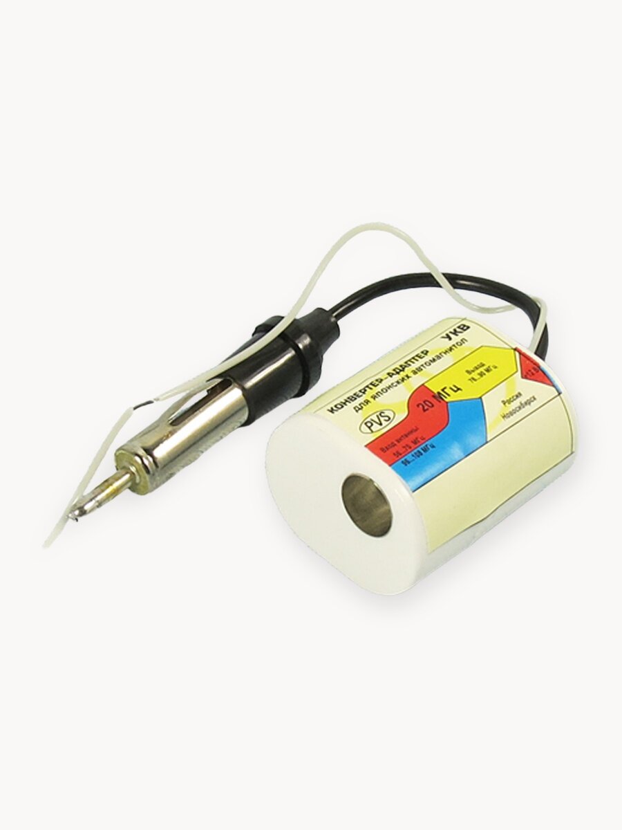 Автомобильный антенный конвертер для приема диапазонa FM на магнитолы японского стандарта