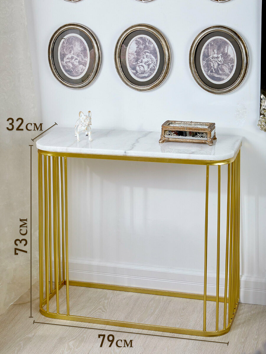 54-037 Консоль с белым мрамором 79х32х73см, Металл, мрамор, Glasar