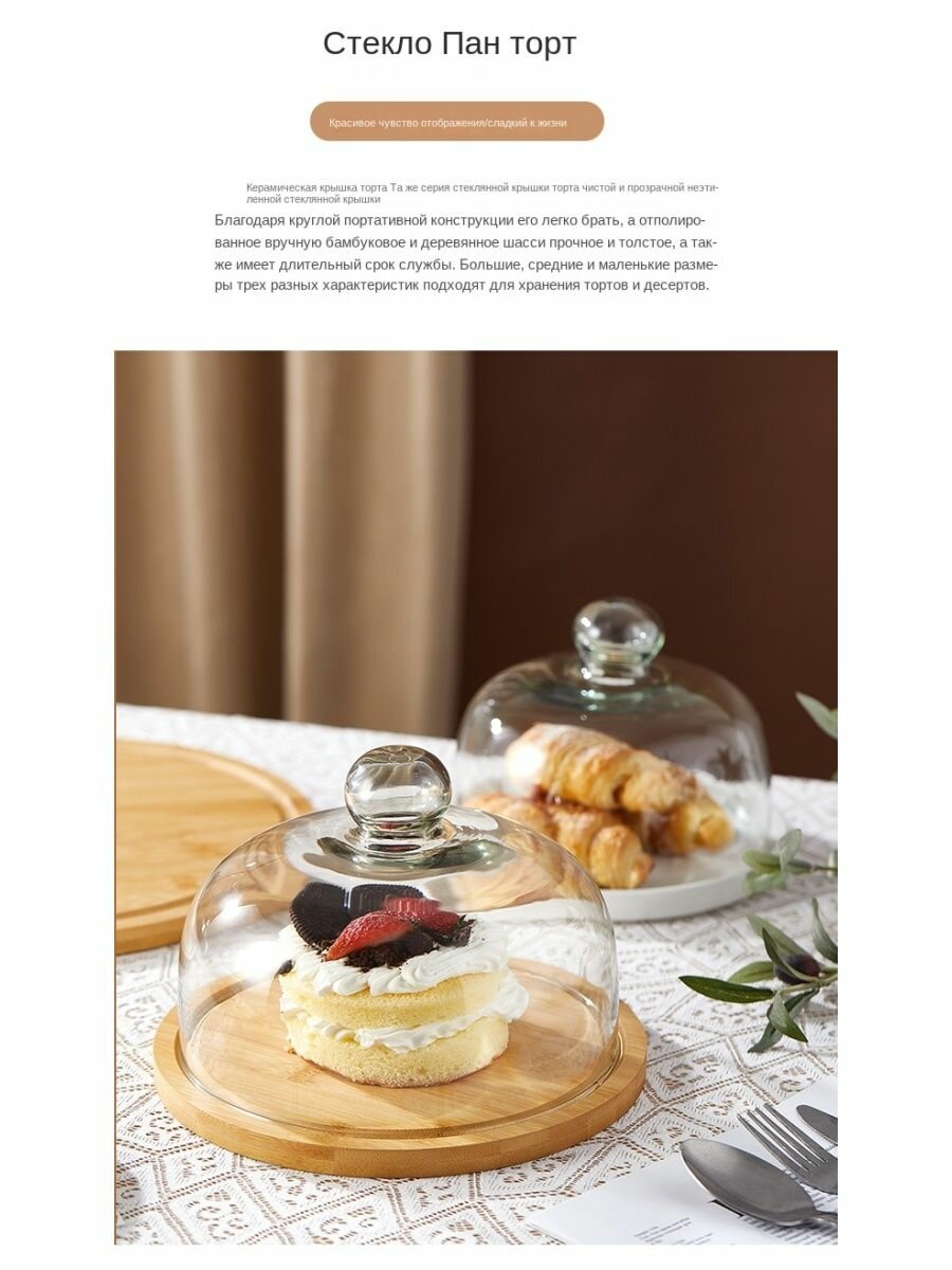 Хлебница. с крышкой, Homeasy24cm