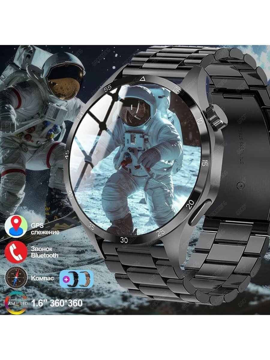 Мужские смарт часы с функцией GPS