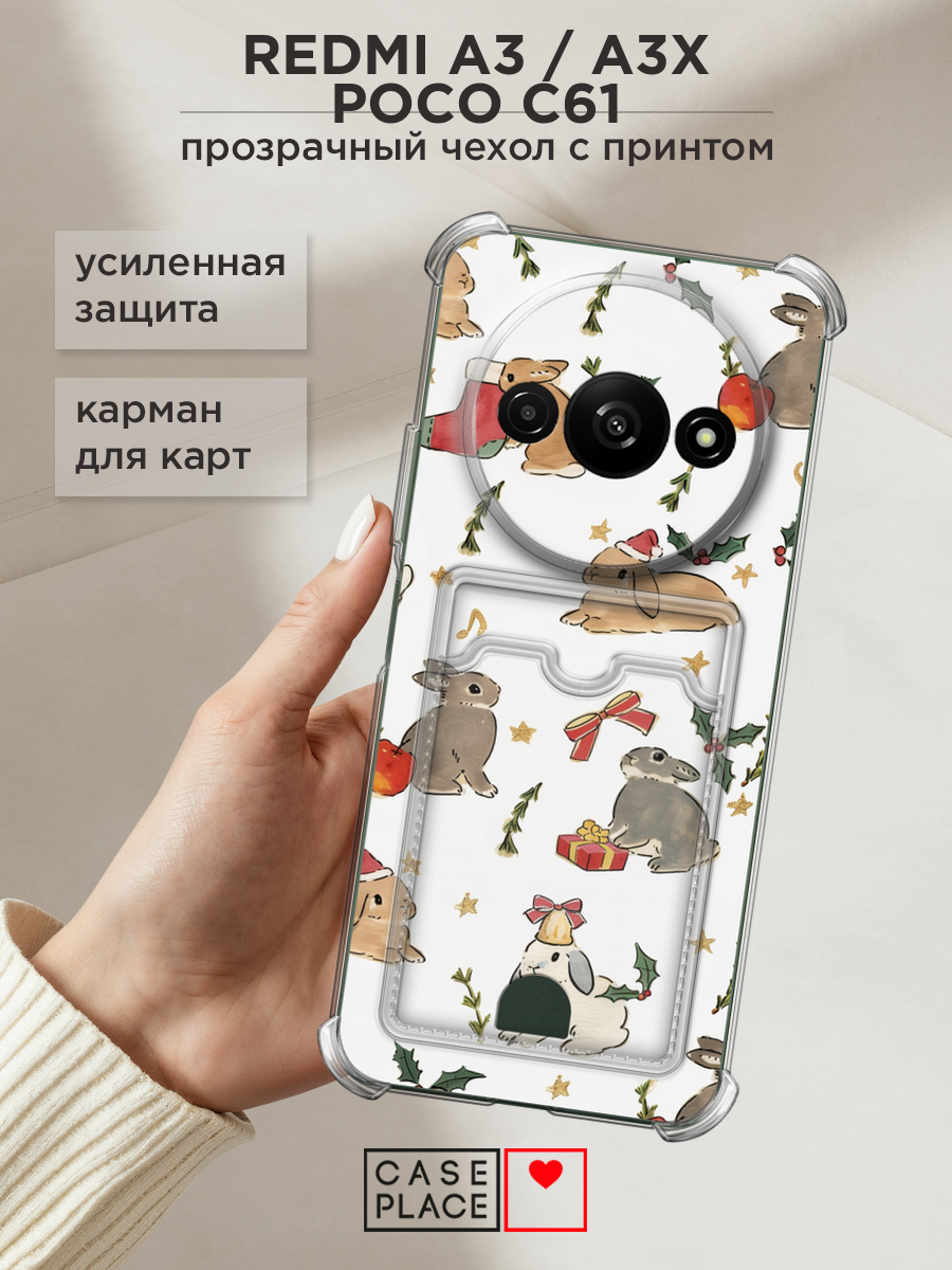 Чехол на Xiaomi Redmi A3/A3x/Poco C61 (Сяоми Редми А3/A3x/Поко С61) с картой и принтом Рождественские кролики