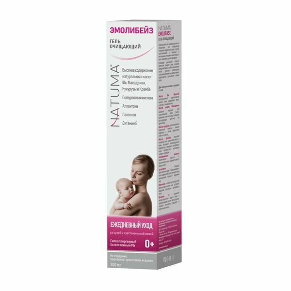 Гель-эмолент для лица и тела очищающий 0+ Natuma Эмолибейз фл. 300мл