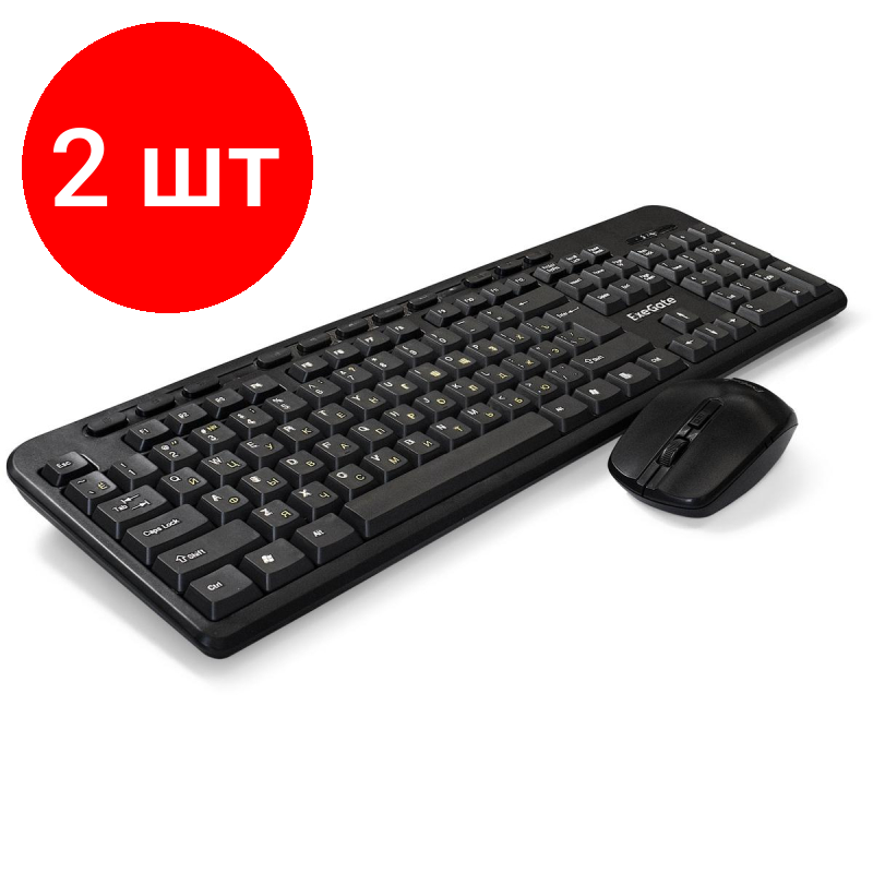 Комплект 2 упаковок, Набор клавиатура+мышь ExeGate Professional Combo MK240 черный(EX286220RUS)