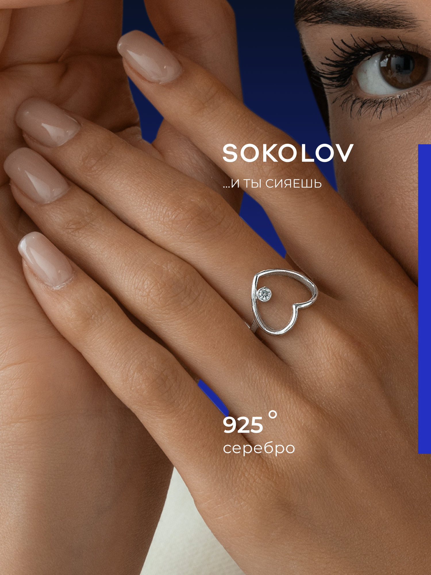 Кольцо, серебро, 925 проба, родирование, фианит