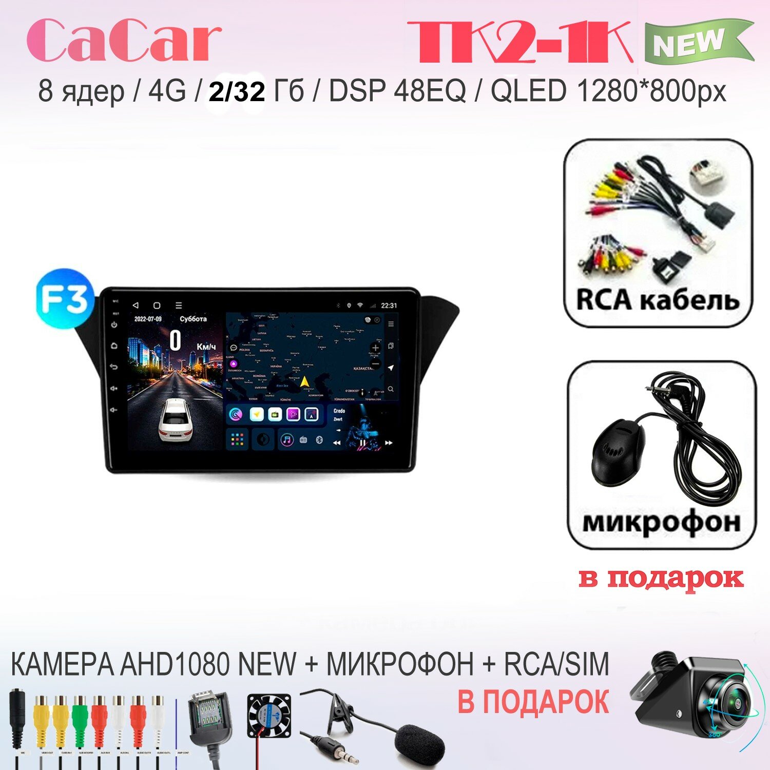 Андроид Магнитола CaCar TK2 Genesis Coupe 12-18