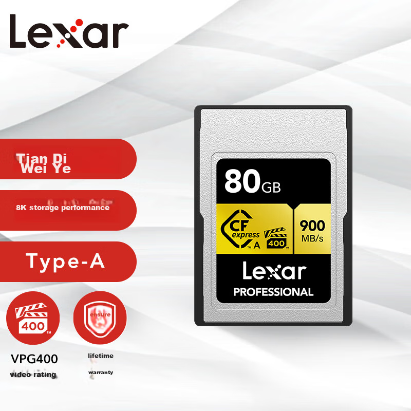 Lexar 80GB Cfexpress Type A Memory Card, VPG400 8K Recording, Sony Camera-Specific CFA Card, Read 900MB/s (GOLD)