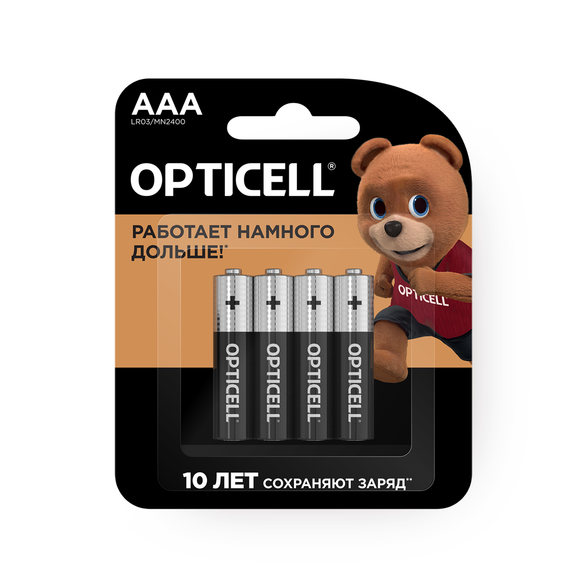 Батарейки Opticell AAA, щелочные, 1200 мАч, черные, 4 шт, блистер, 1 упак.