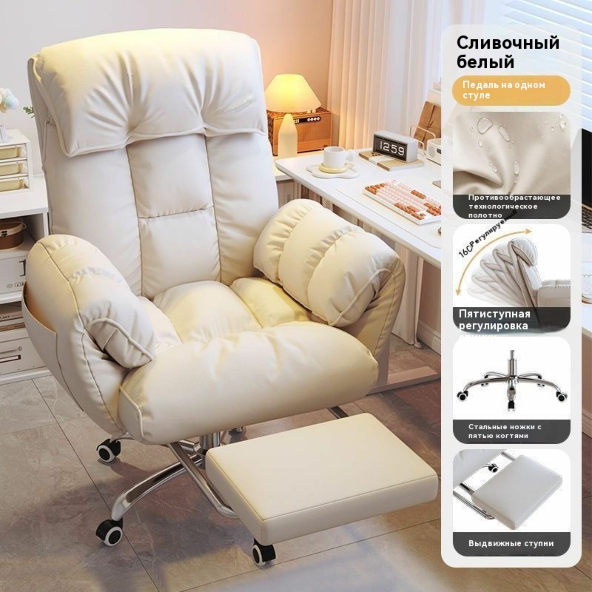 Каркас для кресла