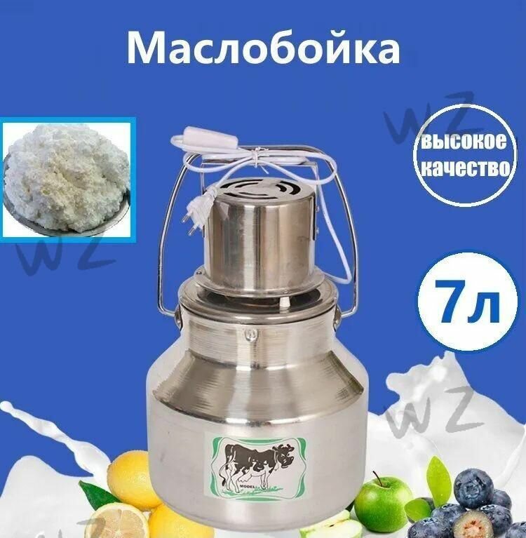 Сепаратор молока