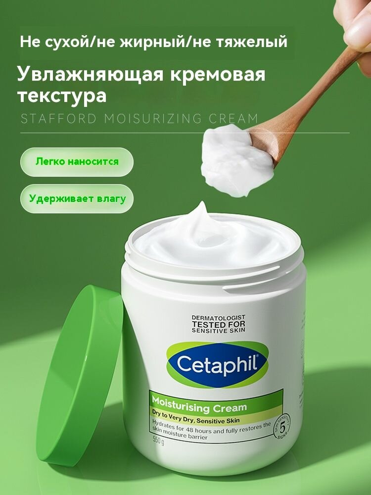 Эмульсия для ухода за кожей