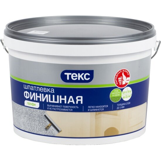 Шпатлевка финишная Текс Профи, белая, 16 кг