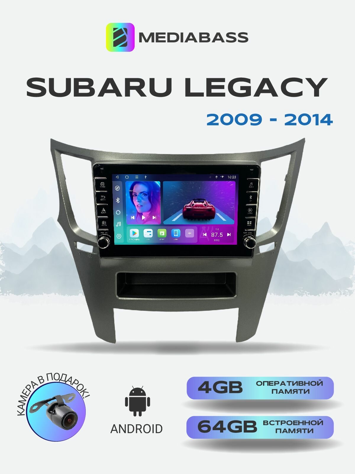 Магнитола для Subaru Legacy 5 2009-2014. Андроид магнитола, 2/32ГБ. Субару Легаси