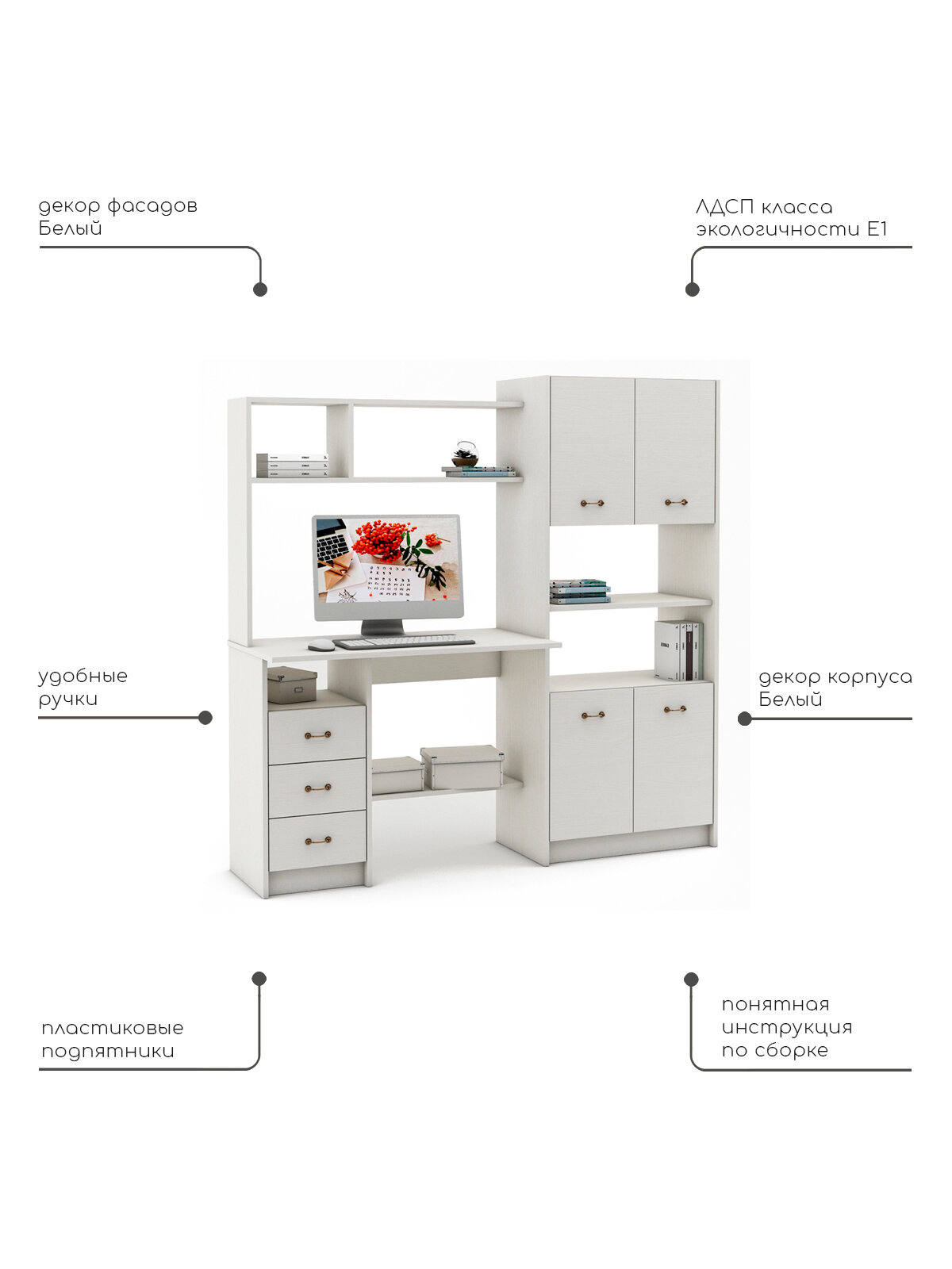 Компьютерный стол "Август (Манчестер) 12" , с ящиками, надстройка, 160x162x50 см