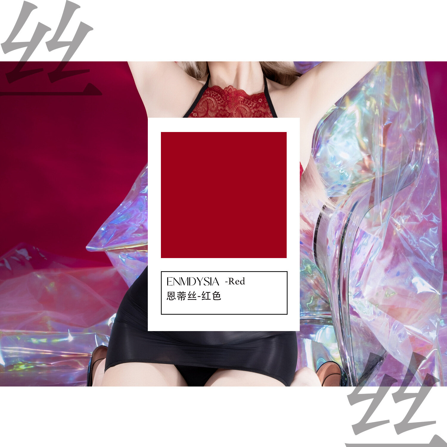 Кружевная сумка Endis horse oil, с вышивкой, красная, 80-150 кг