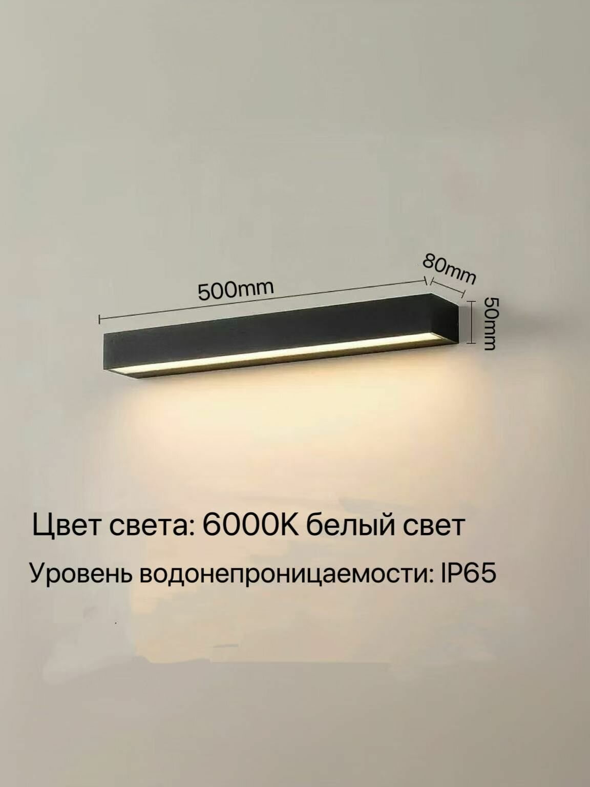Уличный светильник