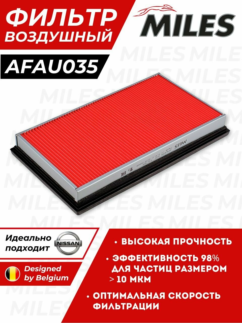 Воздушный фильтр Ниссан Альмера Классик 1.6 QG16 Ниссан Теана Примера р12 NISSAN ALMERA/PRIMERA / OEM 16546V0100, 165463J400