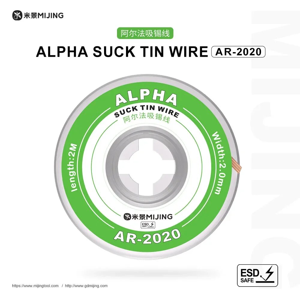MIJING Alpha фитиль припоя AR2020/AR2015 для ремонта телефонов AR-2020