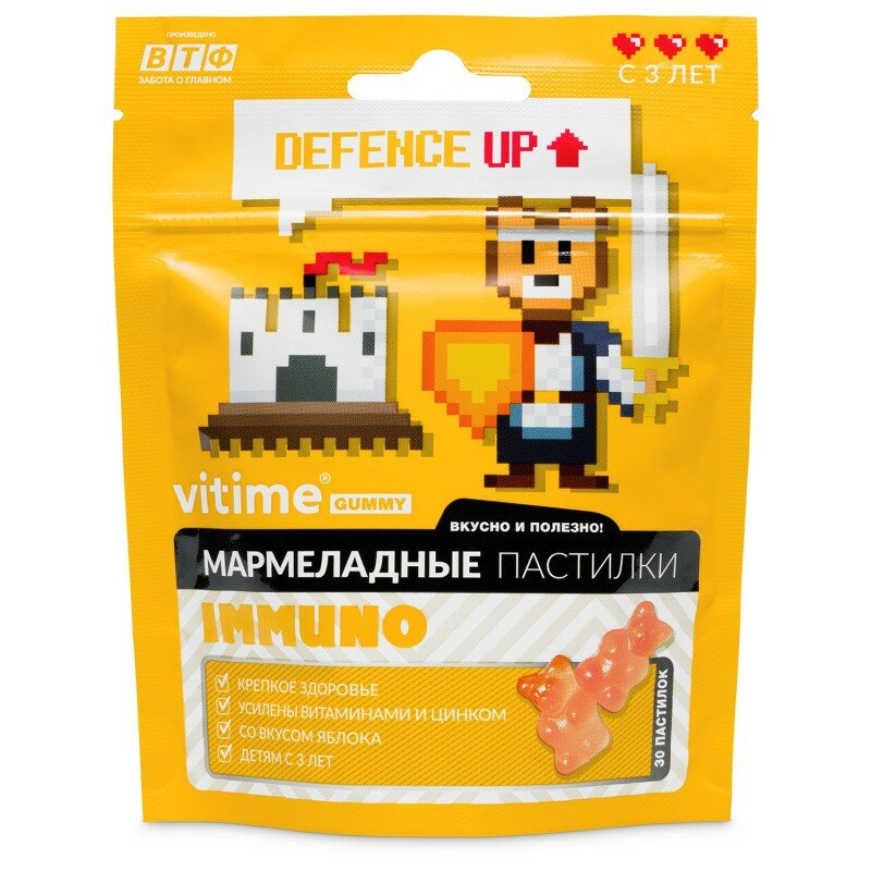 VITIME GUMMY Мармеладные пастилки Иммуно №30 пастилки массой 2500,0мг/яблоко