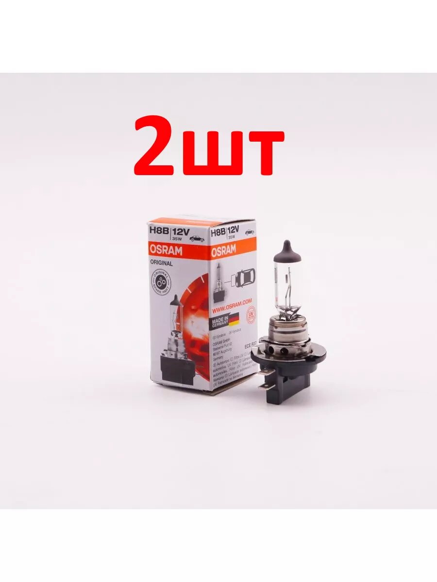 Галогенная лампа Osram H8B 12V 35W, 64242 Osram Original 2шт
