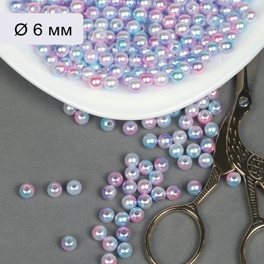 Бусины MAGIC 4 HOBBY круглые перламутр 6мм цв. микс уп.500г