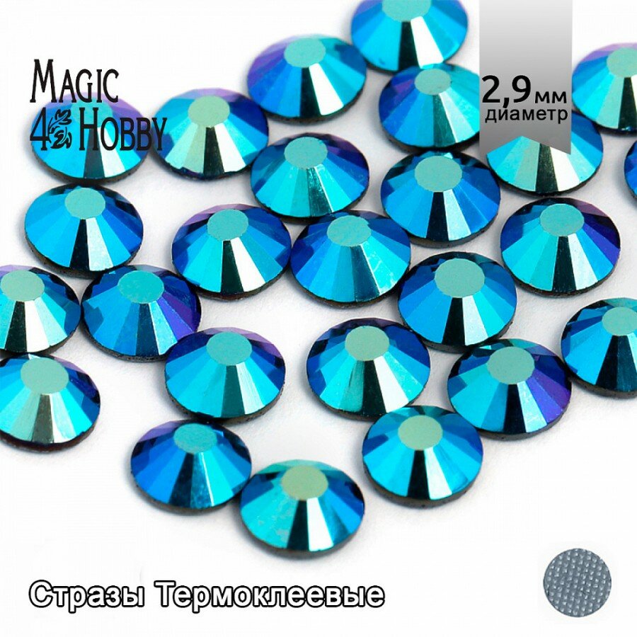 Стразы термоклеевые MAGIC 4 HOBBY SS10 (2,7-2,9 мм) цв. AB Jet уп.288шт