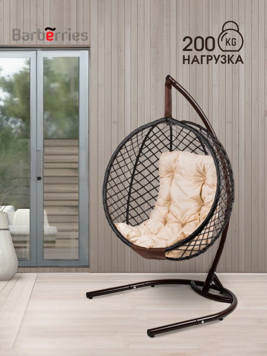 Кресло кокон подвесное MESH на стойке