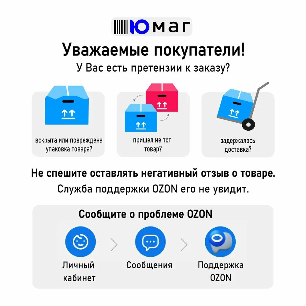 Душевой комплект — фото 1