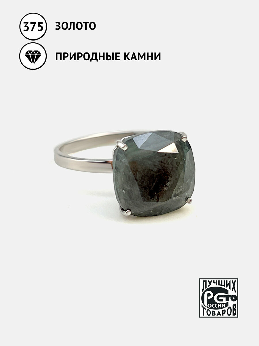Кольцо, белое золото, 375 проба, родирование, александрит