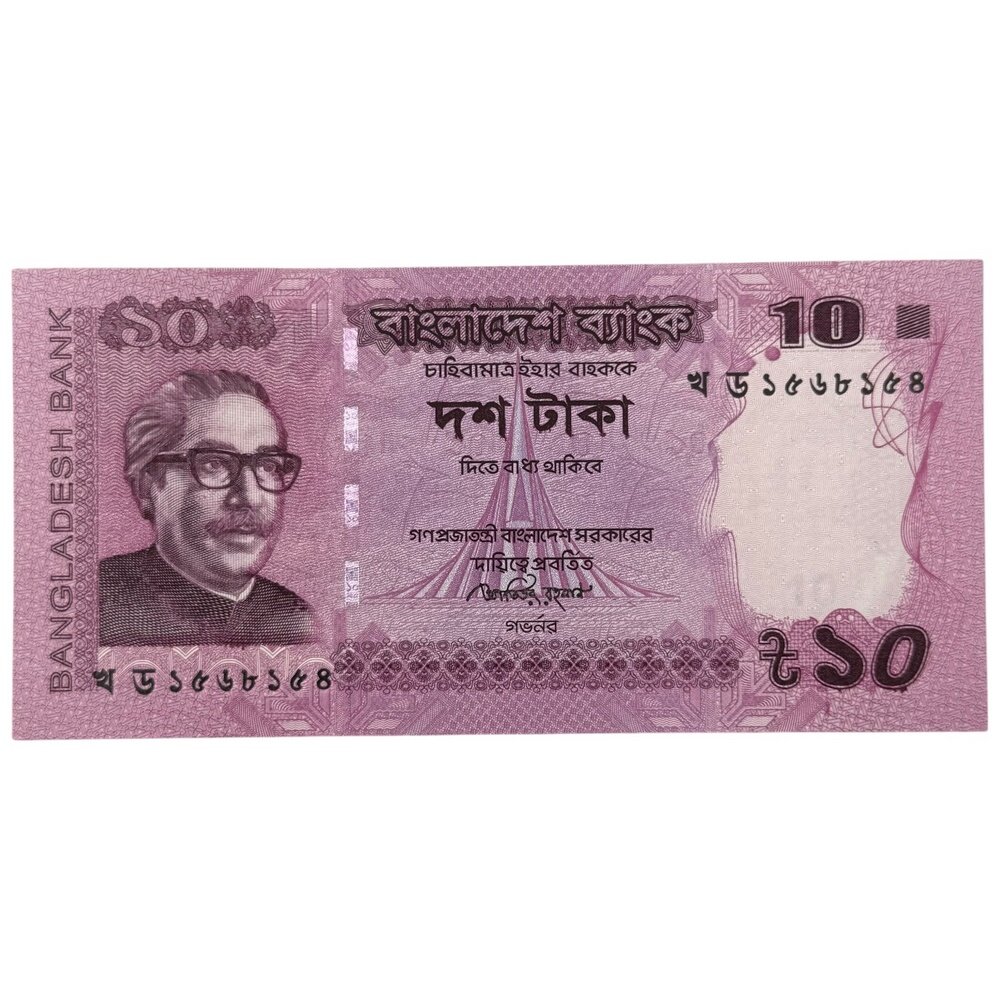 Бангладеш 10 так 2013 г. (Серия kho do)