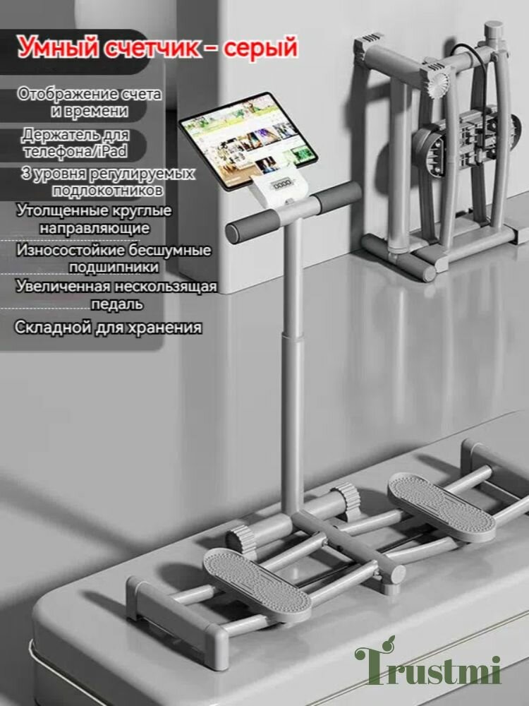 Кинезио-тренажер