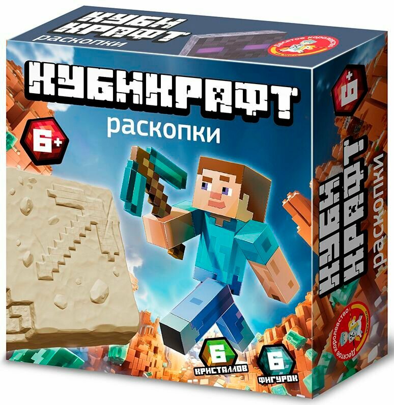Детский набор для раскопок "Кубикрафт" 12 элементов, сюжетно-ролевая игра юный археолог для исследований, в комплекте пласт грунта, инструменты