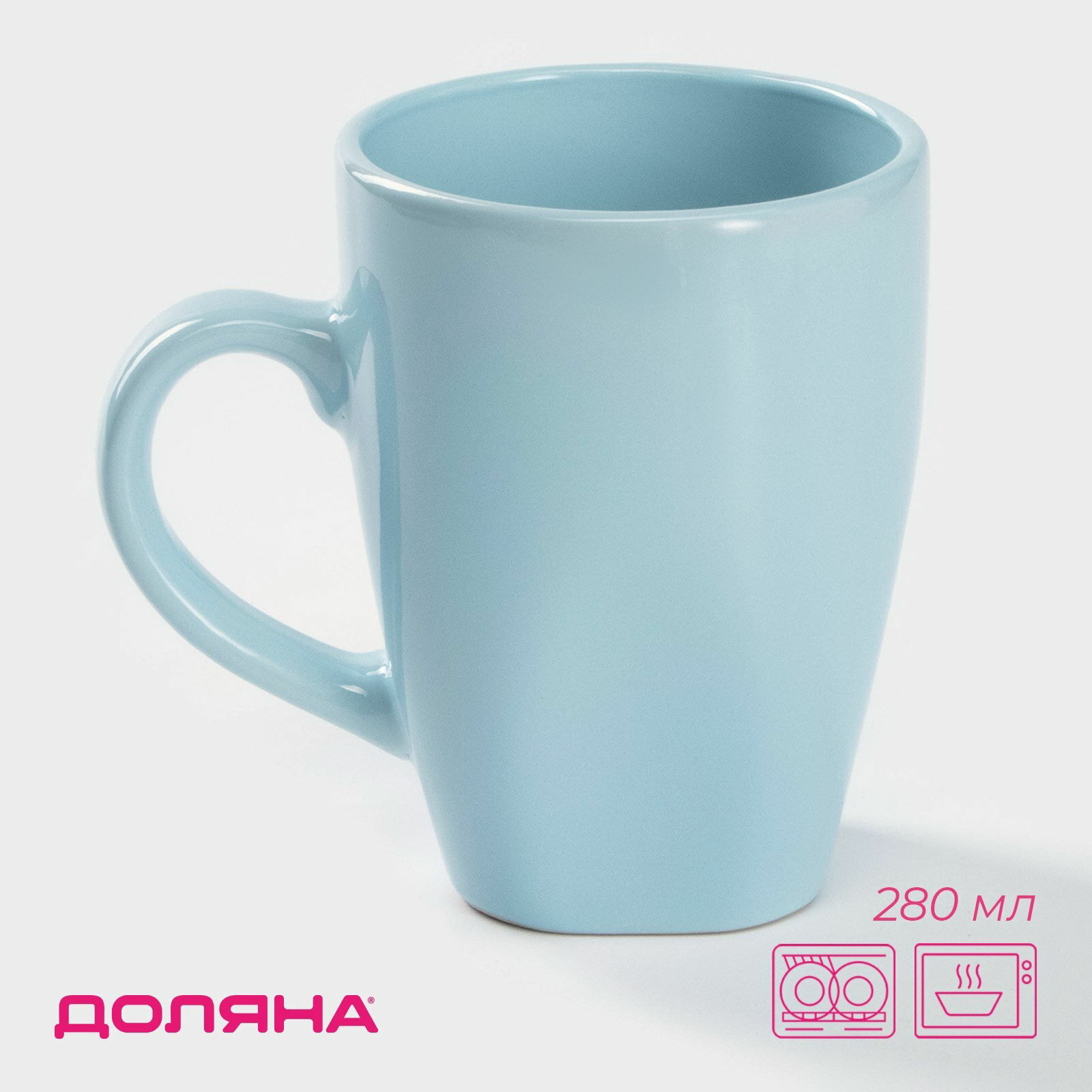 Кружка "Пастель", 280 мл, керамика, голубая, для кого: для мальчиков