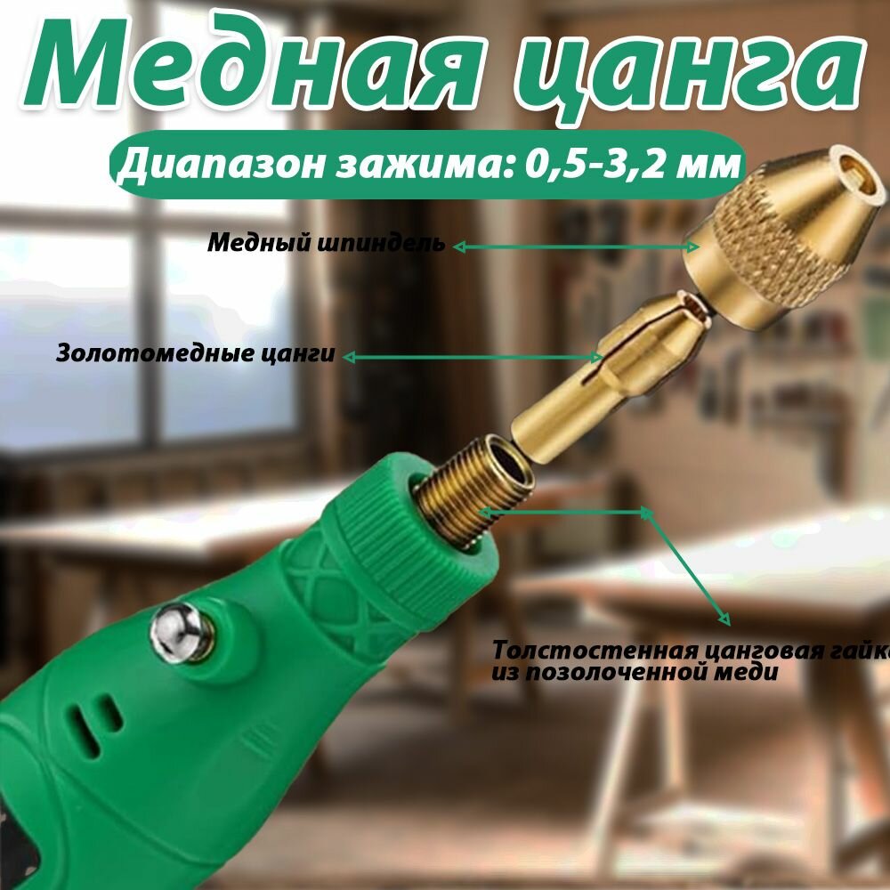 Гравер--