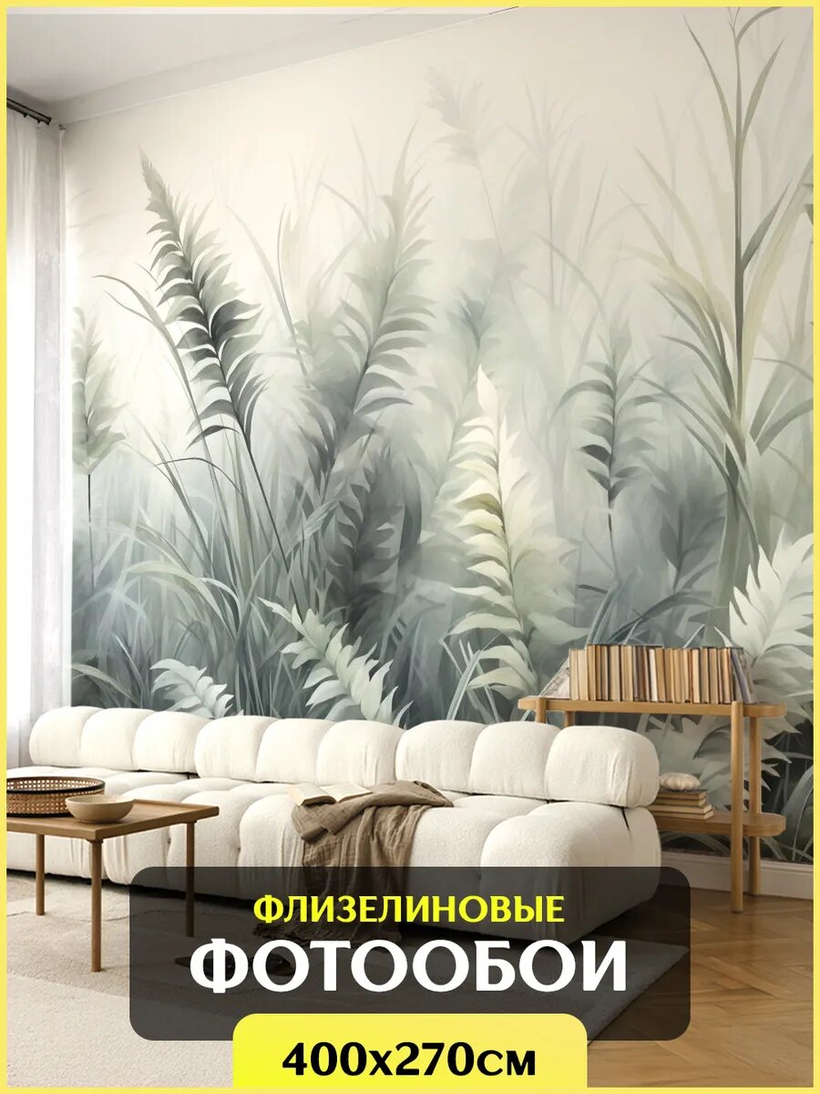 Фотообои на стену Листья 400 х 270 см