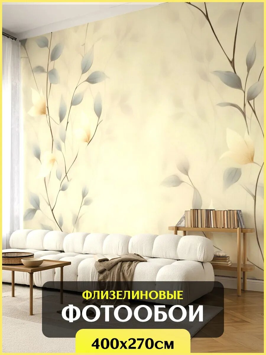 Фотообои на стену Листья 400 х 270 см