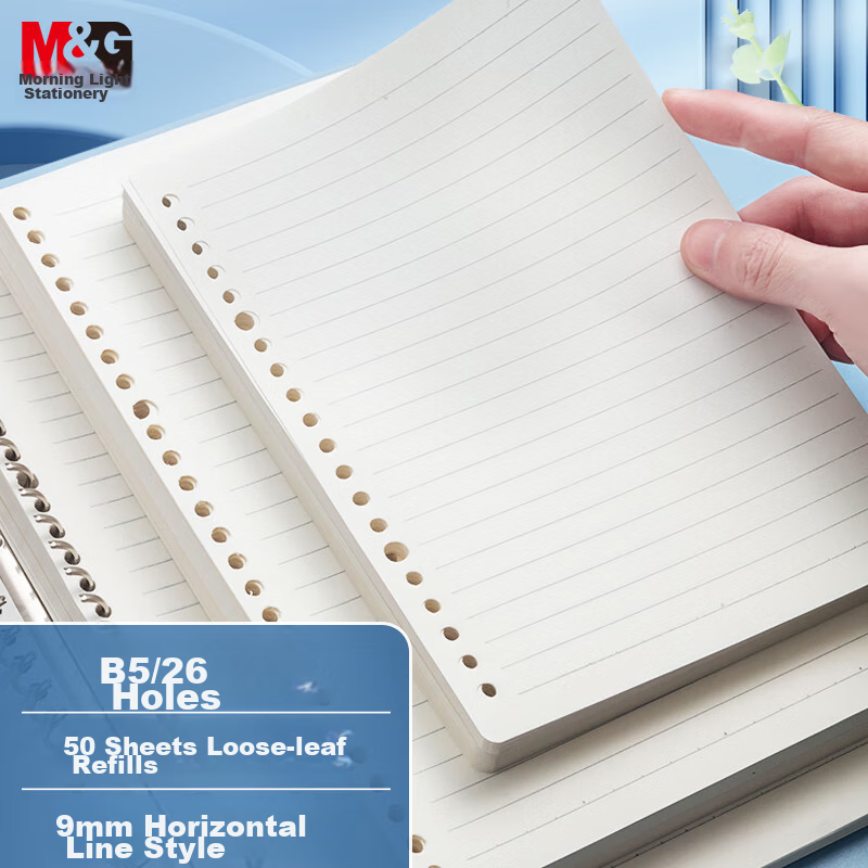 Chenguang (M&G) Stationery, B5 Loose-Leaf Paper, Refill Notebook, Journal, Inner Pages, Ruled, 50 Sheets/26 Holes, Single Book, MPY9LS33