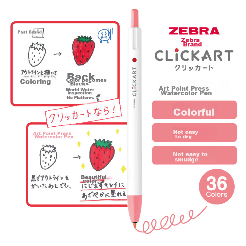 ZEBRA Brand Art Dot Retractable Watercolor Pen, Student Children's Doodle Drawing Coloring Fine-Tip Colored Pen Journal Pen WYSS22 Peach Pink Single Pen